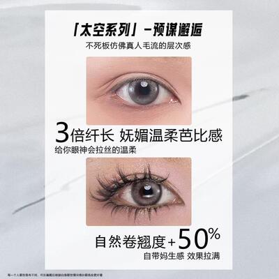 EgiAngi异姬【预谋邂逅】5D多层仿嫁接卷翘柔软轻欧分段式假睫毛
