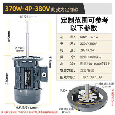 耐高温热循环风机 加长轴烘箱风机 建越牌工业风机 370W搅拌风扇