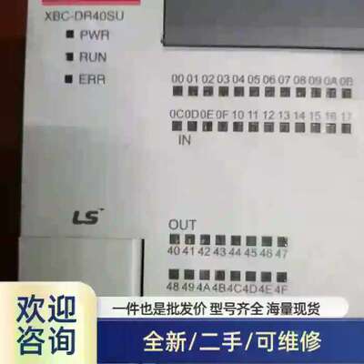 信捷PLCXBC-DR40SUXBC-DR20SUXBC-DR60SU