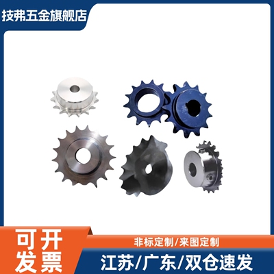 齿轮VLF02 11-40-10 11 12 13 D12 D15 D16 D17 D18 D19 D20