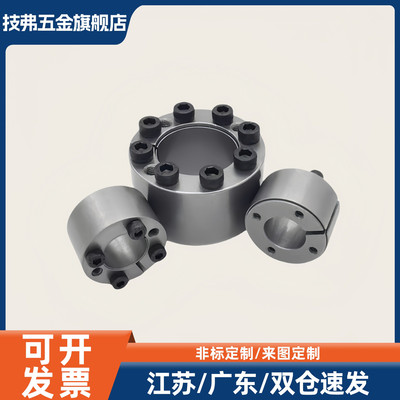 MLMP MLM MLMB MLHS18 19 20 22 24 25 28 30 32胀紧套免键EUX16