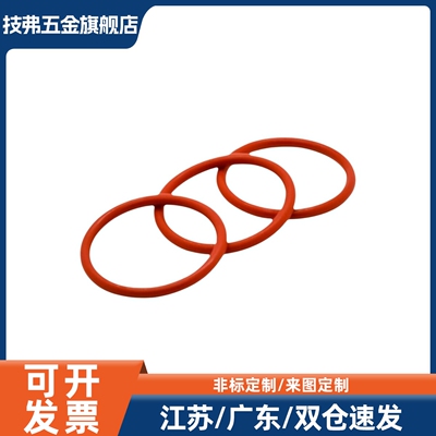 XTC XTF01/02/11/12/21/22 5/10/15/20/25/30/40/80 XTH密封O型圈
