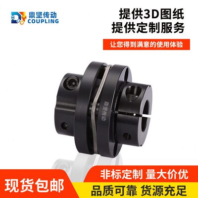 甄选厂家加工定制键槽型膜片联轴器DKAM数控机床抗冲击连轴器膜片