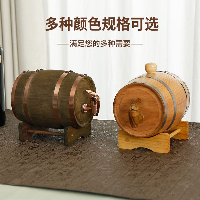 甄选BG54橡木桶复古小木桶酒庄摆件实木酒具酒桶葡萄酒桶摆件装饰