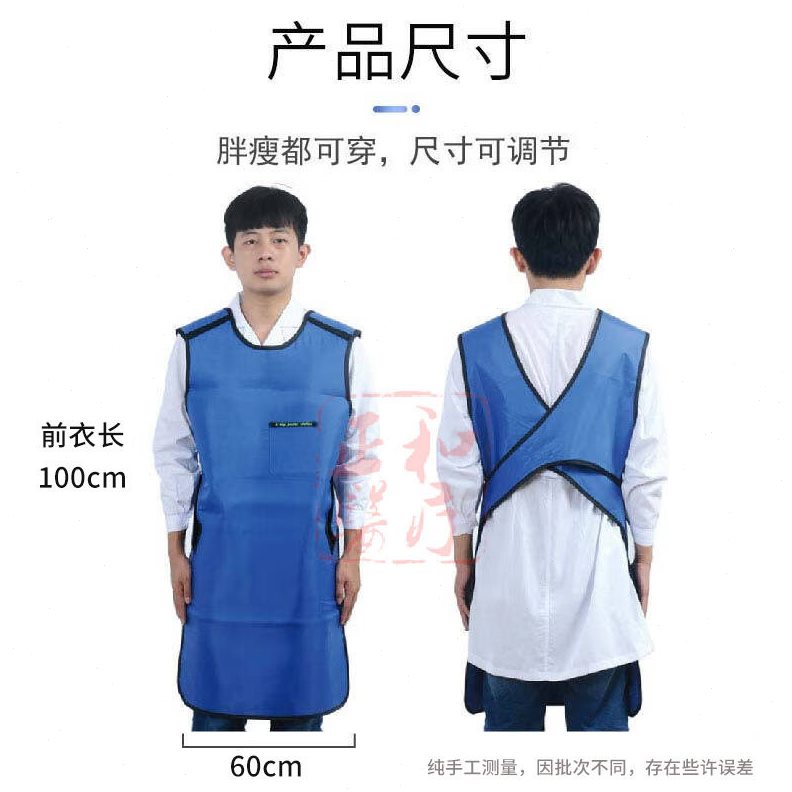甄选防辐射铅衣防护服防X射线铅围裙345件套装铅帽铅眼镜铅手套铅