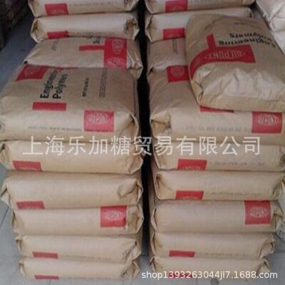 甄选PA66 美国杜邦 73G30L NC010 玻纤强30% 电线电缆 汽车部件应