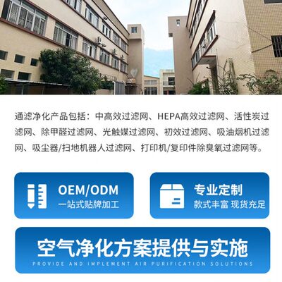 甄选适配WINIX 5500-2 空气净化器滤网滤芯配件HEPA效活性炭过滤