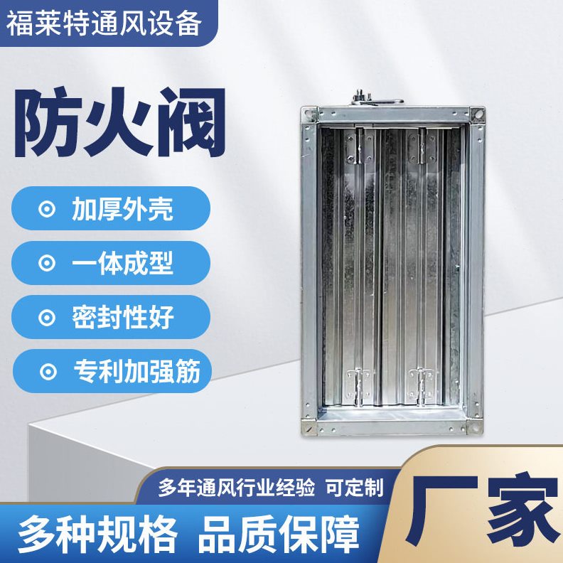 甄选圆形防火阀镀锌板电动密闭风阀远控消防管道风量排烟手动调节
