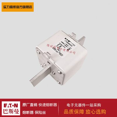 甄选熔断器170M8647 170M8648 170M8649 170M8650 170M7749 170M7