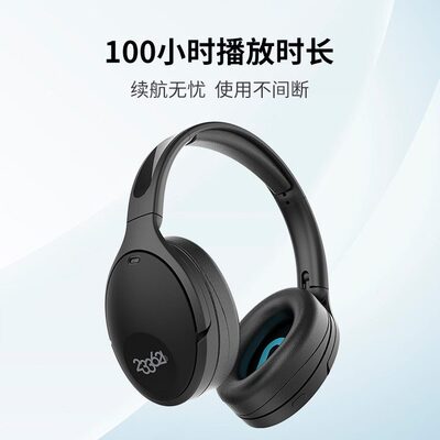 甄选233621 Hush头戴式蓝牙耳机无线ANC主动降噪耳麦超长续航通话
