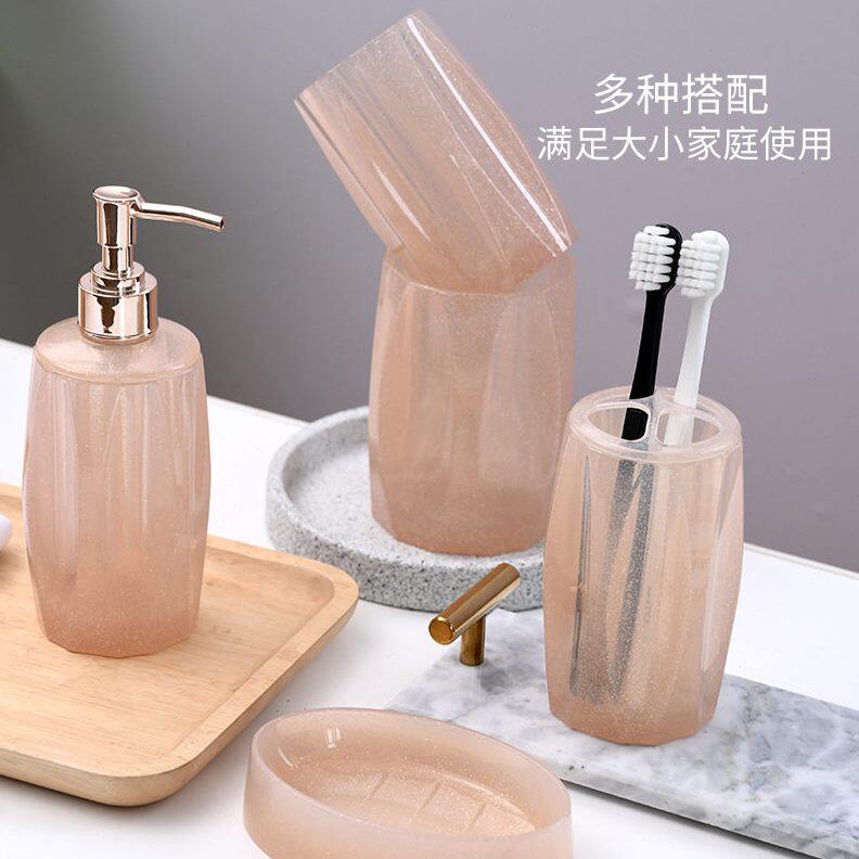 甄选塑料杯牙刷架乳液皂盒垃圾桶马桶刷洗浴用品卫浴套件六件套