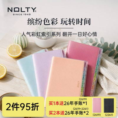【2027新品】NOLTY PAGEM周一周计划小型版彩虹索引2201能率手帐2202横区2192笔记2208网格左页日文版手帐本