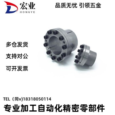 胀紧套EUX01/02-d22 d24 d25 d28 d30 d32 d35 d38/40/42/45齐全