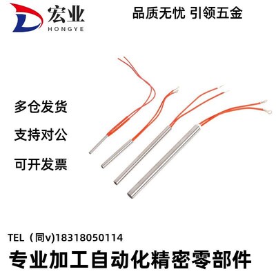 电热管加热棒C-MFCH6.5/8/10/W100W200W300W320W450W500W