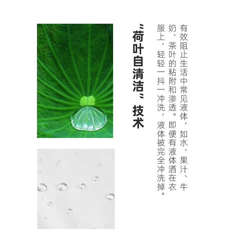 甄选功能性拒水拒油针织休闲T恤面料200G防水防污双面纯棉布料 棉
