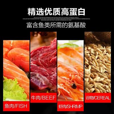 sunsun饲料锦鲤鱼食观赏鱼金鱼饲料高螺旋藻增色鱼粮锦鲤鱼不浑水