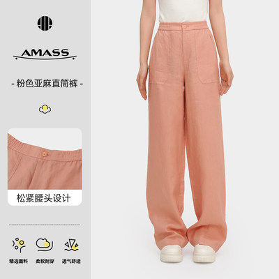 AMASS/阿玛施2026时尚休闲直筒宽松简约亚麻长裤女510052、