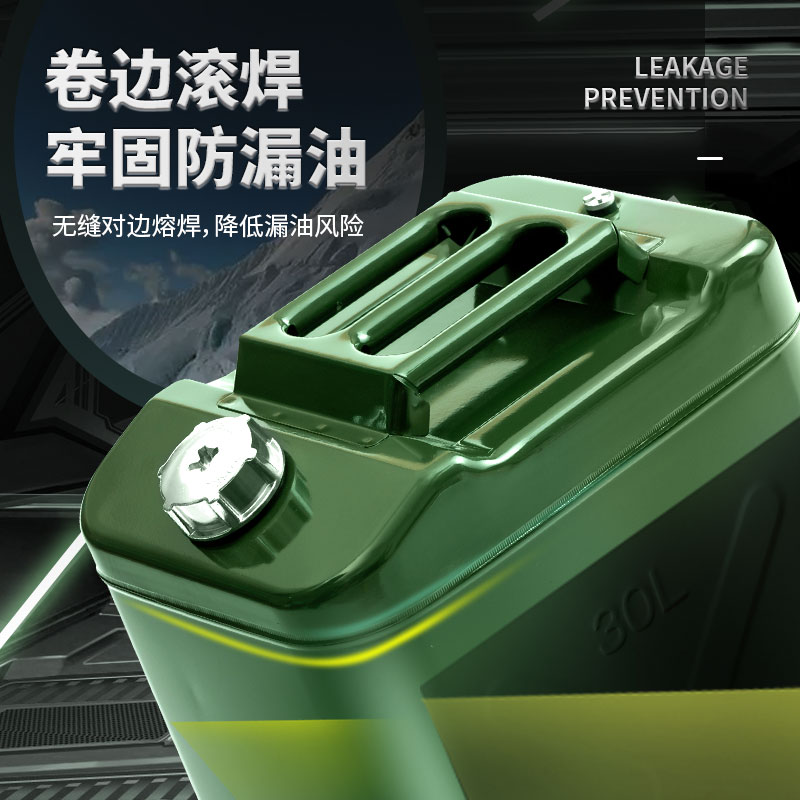 加厚铁油桶汽油桶30升20L10升5L加油桶柴油桶汽油专用桶备用油箱