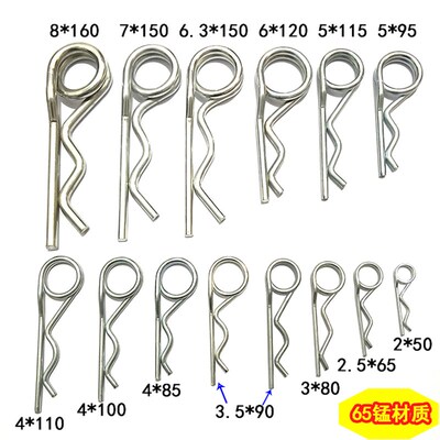 双圈r型销b型销/开口销/波浪销/r型销子安全销弹簧销插销DIN11024