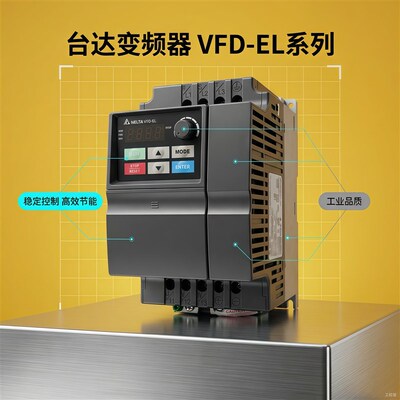 台达变频器VFD007EL43W三相380V 750W工业级V/F控制全新现货