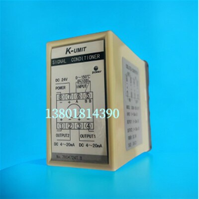 KG-04W-R-X  K-UNIT称重应变桥电阻桥荷重转换器替代