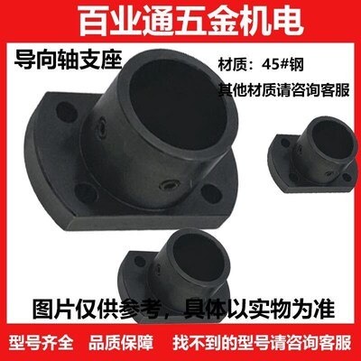 切边法兰导向轴支座STHCB8 SSTHC10 ATHC12 15 16 20 25 BTHC30