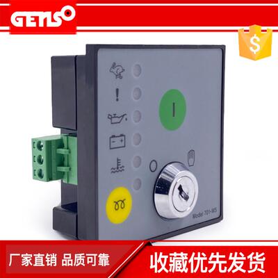 深海DSEDSE701-M701-M控S柴油发电机组自手动启-动动油压水温702A