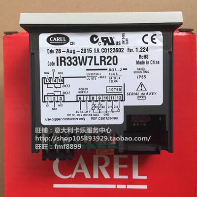 机床温1控R器 CAREL IR32W00H1/CAREL IR312WOOH1 CAIR32W00HREL