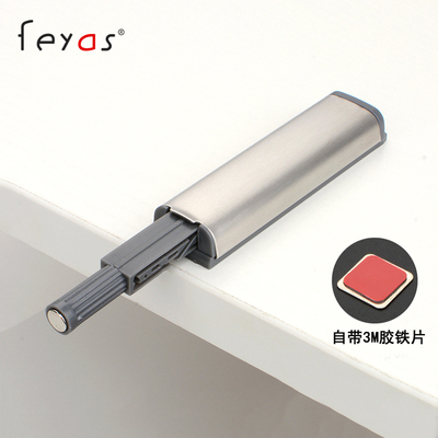 FEYAS按弹器衣柜门反弹器橱柜免拉手自弹器抽屉按压式弹门器