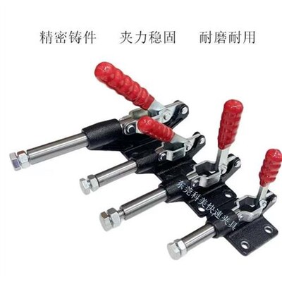 推拉式快速夹具夹钳/GH-305CM/305E/305H/304C/304E/304H/36330