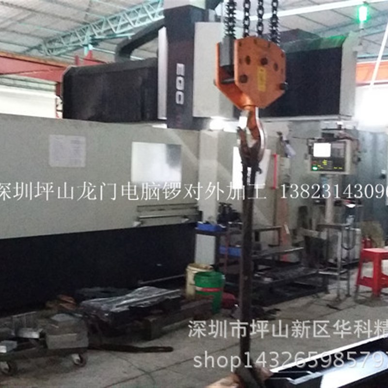 大型龙门加工中心加工 大型电脑锣加工 五金自动化零部件