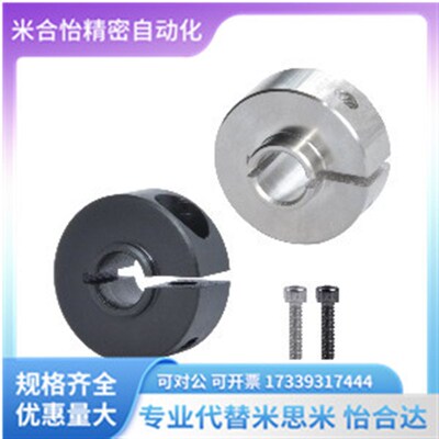 代替怡合达FBG51 52 56 61 62-D3 4 5 6 8 10-S6 8 固定环 开口型
