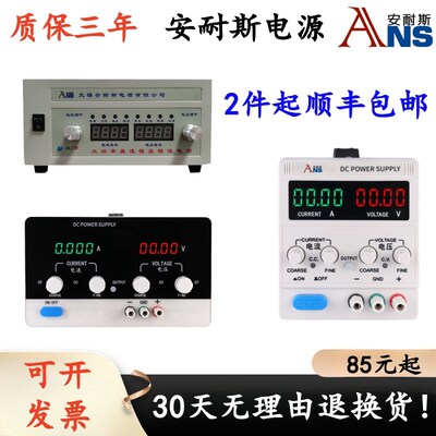 JP30150D可调直流稳压电源0-30V150A可编程电源650V70A电解抛光整
