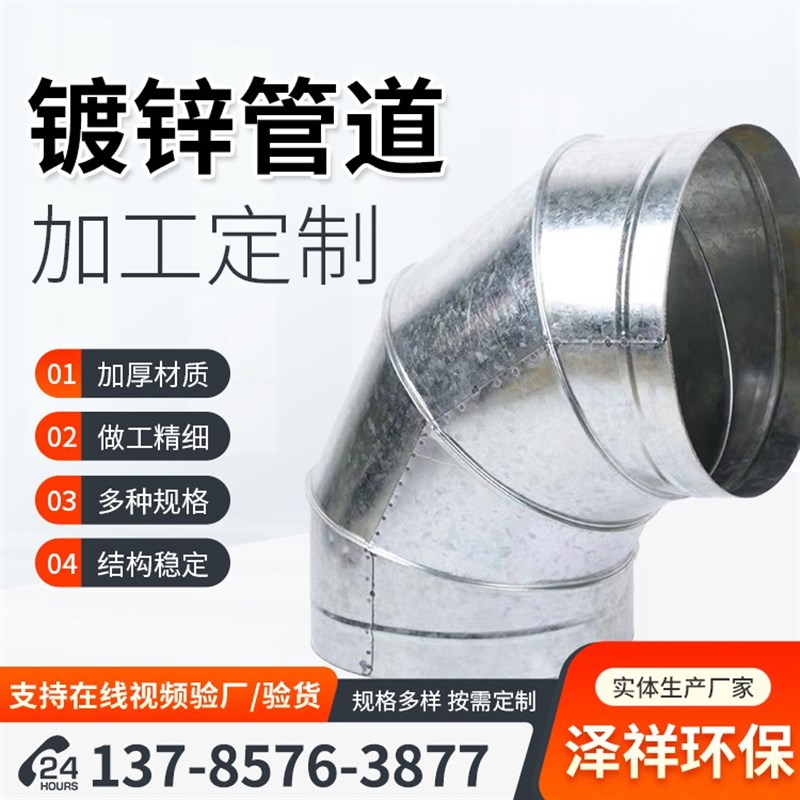 螺旋风管白铁皮通风管道镀锌白铁皮白铁皮排风排烟管不锈钢排气管