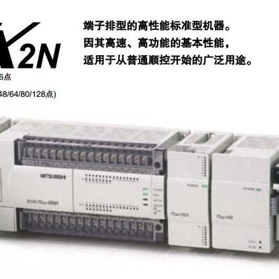 FX2N-16MR-ES/UL FX2N-16MR-ES/UL三棱模块