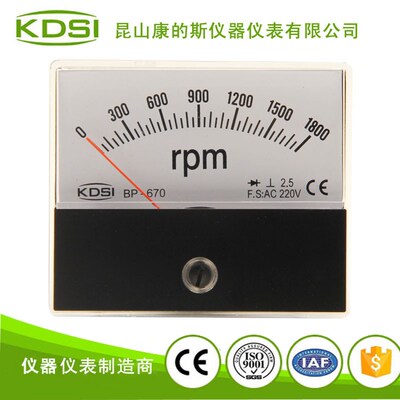 厂家直供 指针式电压转速表 BP-670 AC220V 1800RPM 交流电压表头