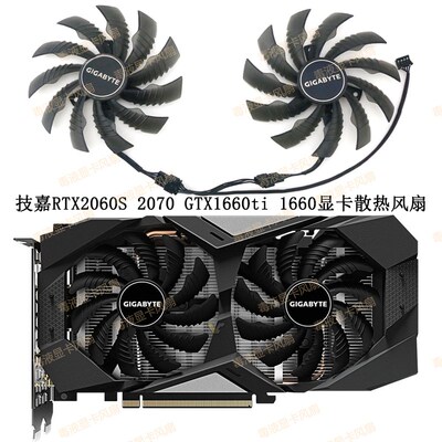 技嘉RTX 2060 2060s 2070 魔鹰WINDFORCE WF2风魔显卡散热双风扇