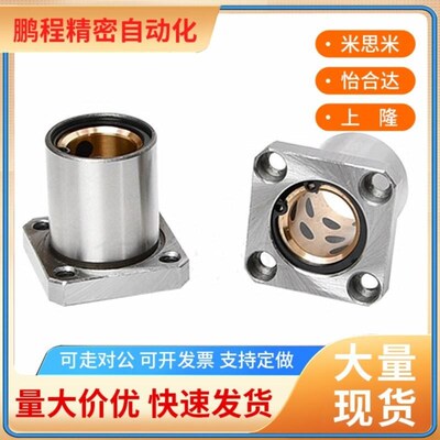 01/02/21/22无油衬套OFZ31/32-d16-d20-d25-d30-d35-d40-d12/d10