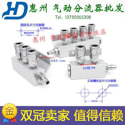 HD华50-30x35达快5-300x35-56-SM插气排分设备多路气路水路流排多