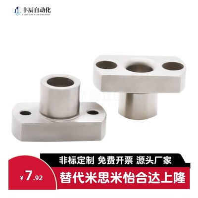 定位销用衬套JBNM切割法兰JBN6 8 10 12 13 15 16 20 25-30 35 40