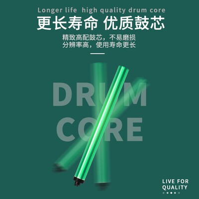 汇显适用奔图PD-206硒鼓P2506 P2506W碳粉盒M6506 M6506NW M6556N