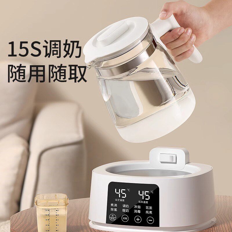 小壮熊全玻璃壶调奶器恒温壶热水婴儿自动冲奶家用烧水水壶泡奶机