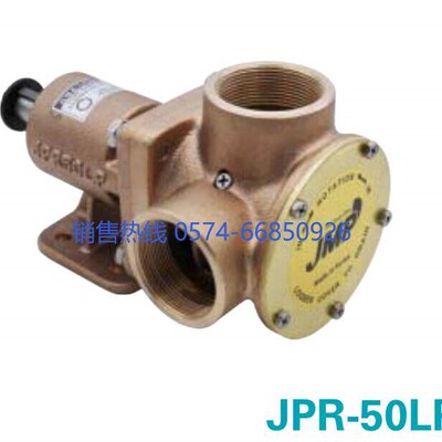 船机配件 JMP JPR-50LP 海水泵 橡胶叶轮替换 8200-01