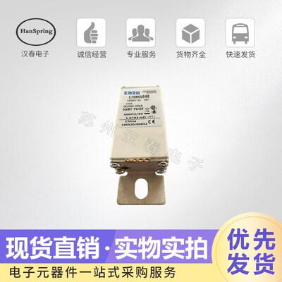 巴斯曼熔断器 熔芯 保险丝170M1848 1849 1850 1851量多从优 现货