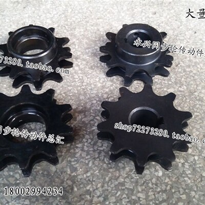倍速链轮 BS25-C206B 节距19.05 9齿 2.5倍速链轮 主动从动轮