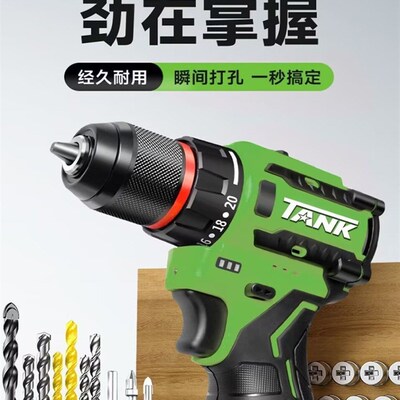 坦克锂电充电式无刷电钻A3117双速家用起子机多功能螺丝刀16.8V