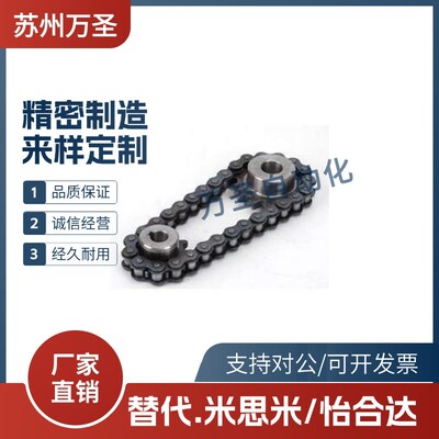 链条 CHE CHES CHEH CHEM40 50 60 80 100-400-300-200-U