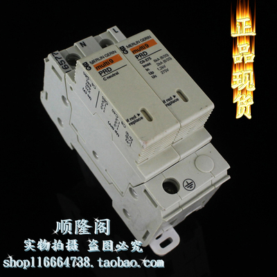 MERLIN GERIN 梅兰 日兰 Multi9 PRD C8-275 单相防雷器 16577 2P