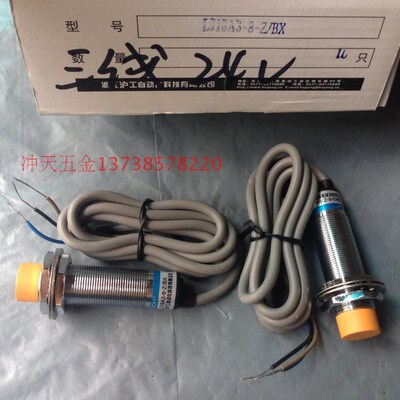 OMCH沪工M18接近开关 LJ18A3-8-Z/BX/AX 感应开关三线NPN 6-36VDC