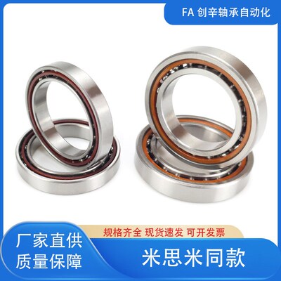 薄壁角接触球E-B-71800 71801 71802 71803 71804 71805 71806AC